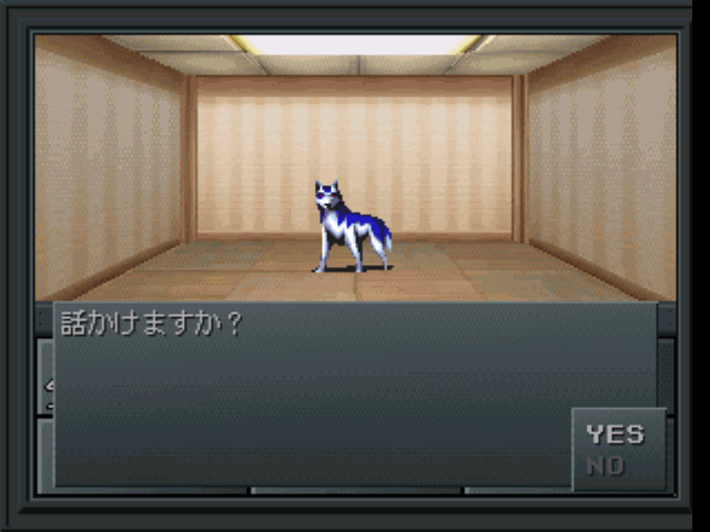 Screenshot of Shin Megami Tensei (PlayStation, 2001) - MobyGames
