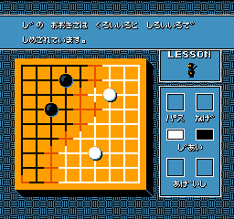 Screenshot of Microgo1 (NES, 1984) - MobyGames
