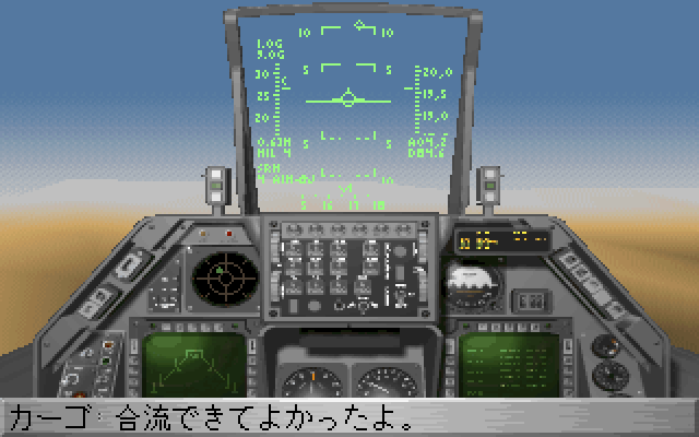 Screenshot of Strike Commander (PC-98, 1993) - MobyGames