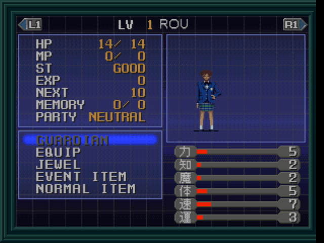 Screenshot of Shin Megami Tensei If... (PlayStation, 2002) - MobyGames