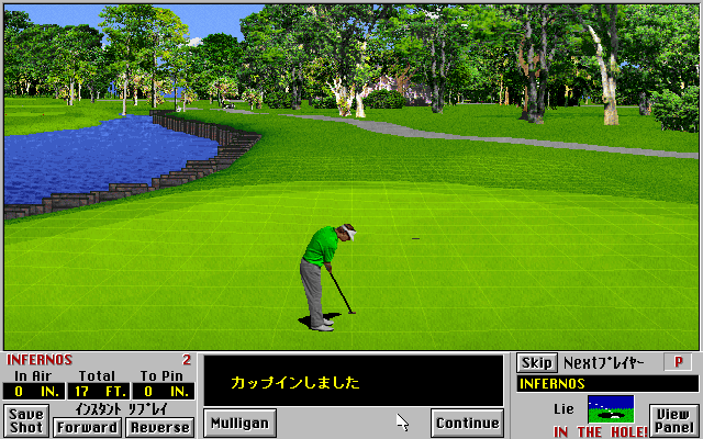 Screenshot of Links 386 Pro (PC-98, 1992) - MobyGames