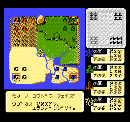 Screenshot of 19: Neunzehn (NES, 1988) - MobyGames