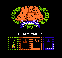 Screenshot of 19: Neunzehn (NES, 1988) - MobyGames