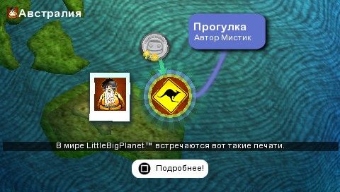 Screenshot of LittleBigPlanet (PSP, 2009) - MobyGames