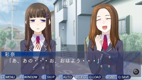 Screenshot of Phase D: Sōka no Shō (PSP, 2012) - MobyGames