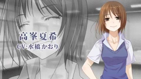 Screenshot of Phase D: Sōka no Shō (PSP, 2012) - MobyGames