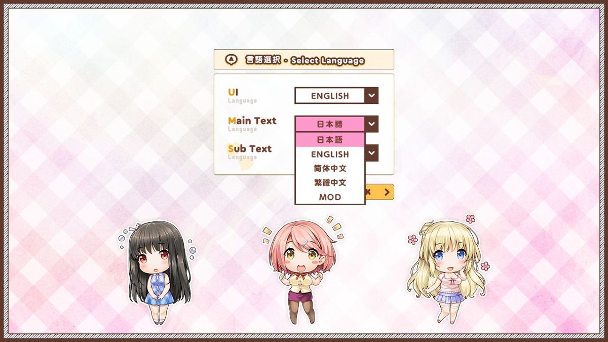 LOVE³ screenshots - MobyGames